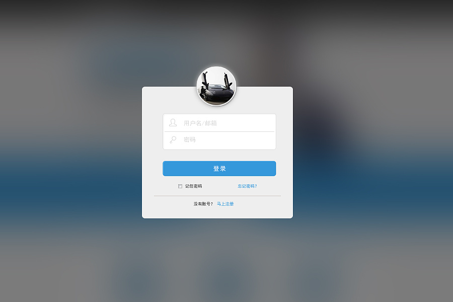 企业信息化系统设计 系统界面设计 Faceui